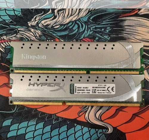 Оперативная память ddr3 8 gb 1600 Kingston HyperX