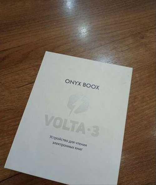 Электронная книга onyx boox Volta 3