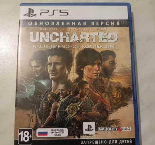 Uncharted Коллекция Наследие Воров PS5 Б/У