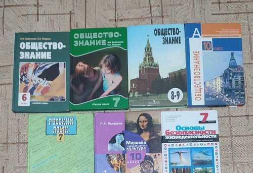 Учебники и сборники задач 7-11 классы