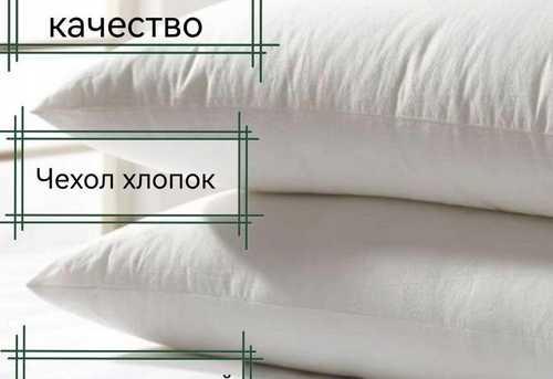 Подушка Lux качество