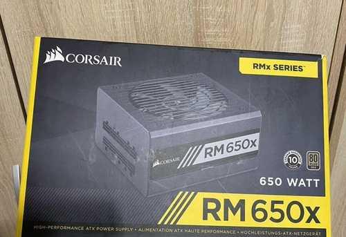 Corsair RM650x