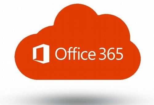 Лицензия Microsoft Office 365