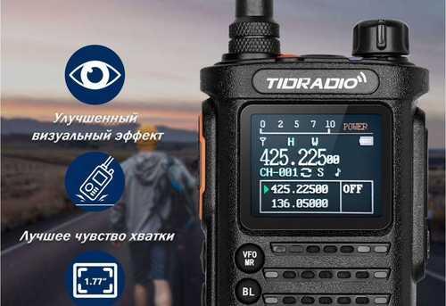 Рация tidradio TD-H8