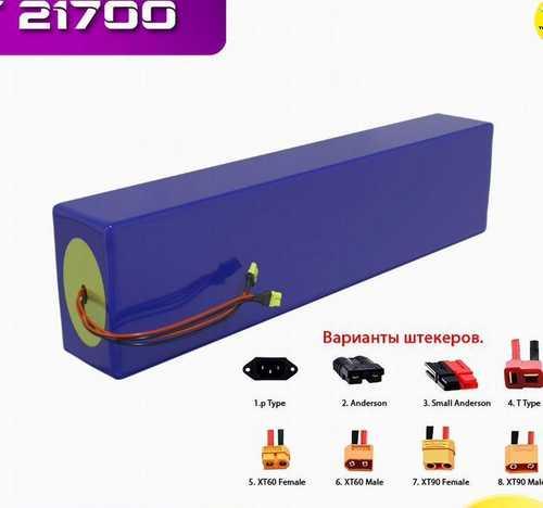 Аккумулятор для Kugoo M5 48в 14,4Ач