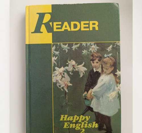 Reader Happy English 2 книга для чтения для 7 - 9