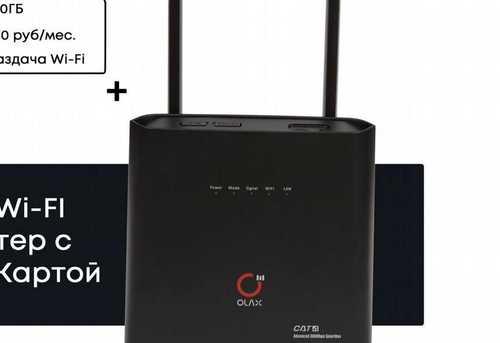 4G Роутер Wi-Fi с тарифом 100гб Теле 2 VLG