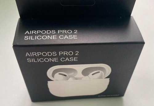 Силиконовый чехол для наушников airpods pro/pro2