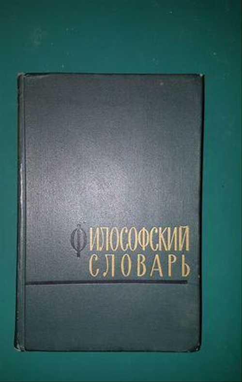 Антикварные книги