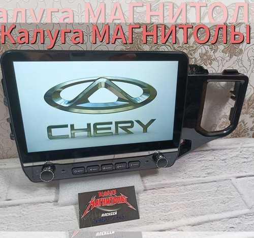 Магнитола Chery Tiggo 4X 5X android 2/32 Гб