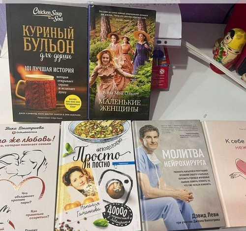 Книги