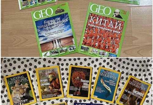 Журналы National Geographic, GEO (30 руб-1 шт)