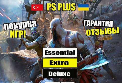 Подписка PS Plus Deluxe 12 мес. Турция