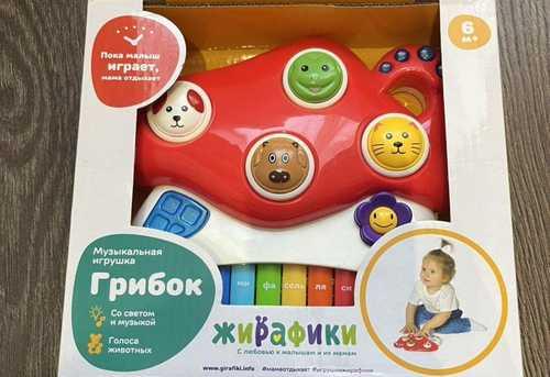 Музыкальная игрушка «Грибок»