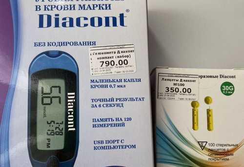 Глюкометр Diacont