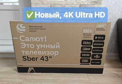 Новый 4K SMART TV 43"109см, YouTube, wi-fi