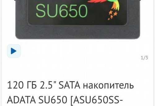 Ssd накопитель