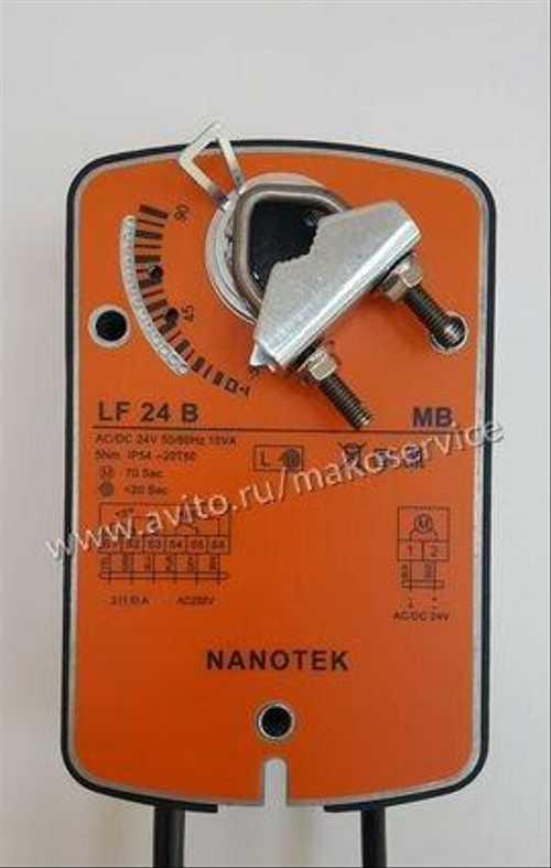 Привод для вентиляции nanotek LF 24 B