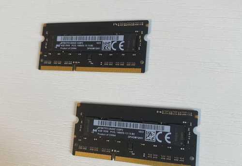 Оперативная память озу для Macbook 4Gb