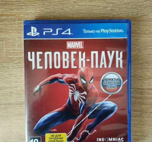 Человек паук ps4 диск