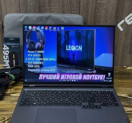 Lenovo Legion PRO 5 Ryzen 7 5800/RTX/2.5K 165Гц 16