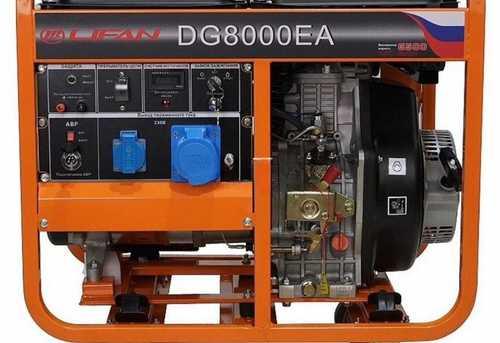 Дизельный генератор Lifan DG8000EA 65 кВт автопуск