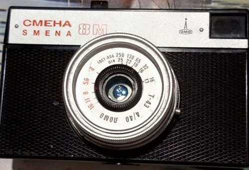 Плёночный фотоаппарат (Смена 8 М)