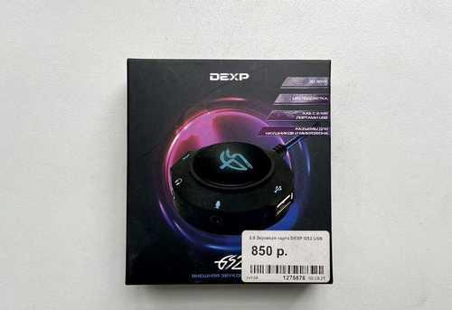 Внешняя звуковая карта dexp gs2 rgb