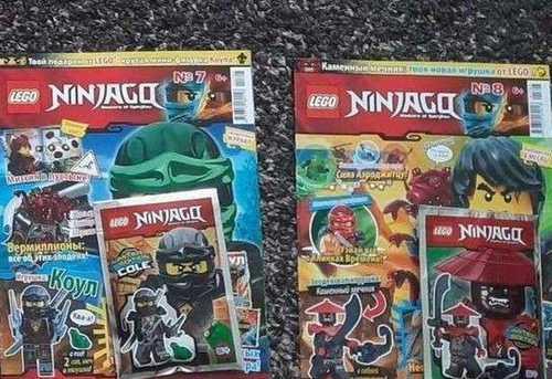 Журналы Lego Ninjago 2017 год №5,6,7,8