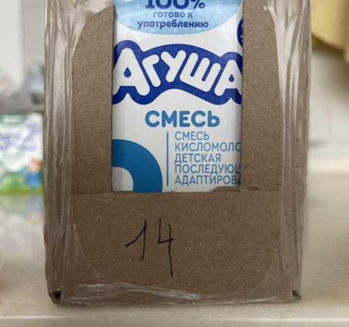 Смесь кисломолочная детская Агуша