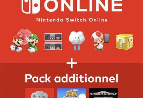 Расширенная подписка Nintendo Switch Online