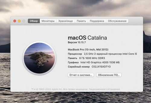 MacBook Air 13 (2012), 1000 ГБ, Core i5, 1.8 ГГц, RAM 8 ГБ, Intel HD Graphics 4000
