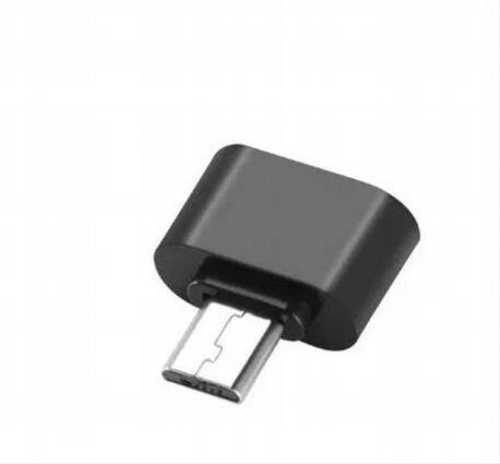 Переходник микро USB to USB