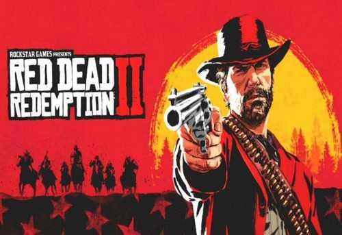 Red Dead Redemption 2 для Вашей PS4/5 x-7082