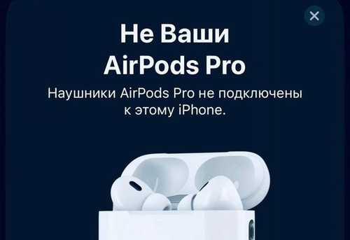 Наушники беспроводные Apple Airpods Pro 2(Вх)