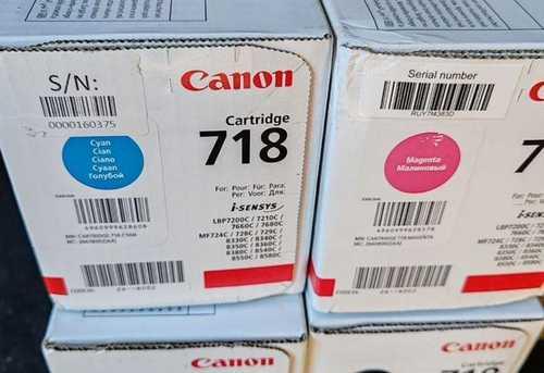 Картриджи Canon 718 оригинал