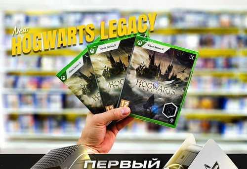 Hogwarts Legacy xbox Русская версия на диске - Нов