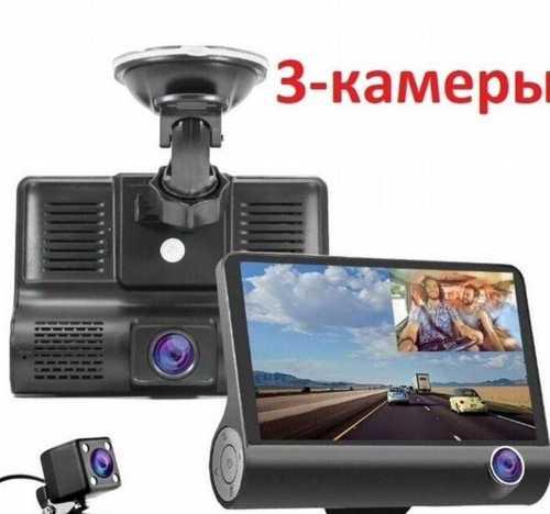 Автомобильный видеорегистратор 3 в 1 Video Car Dvr