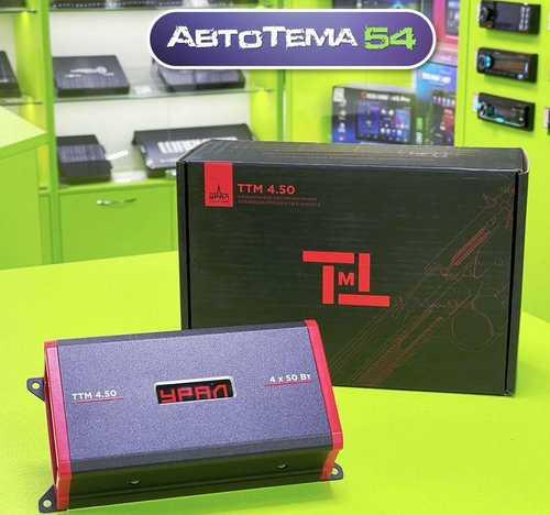 Усилитель урал ттм 4.50