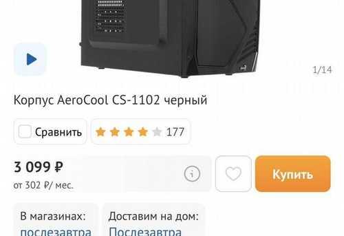 Корпус AeroCool cs-1102