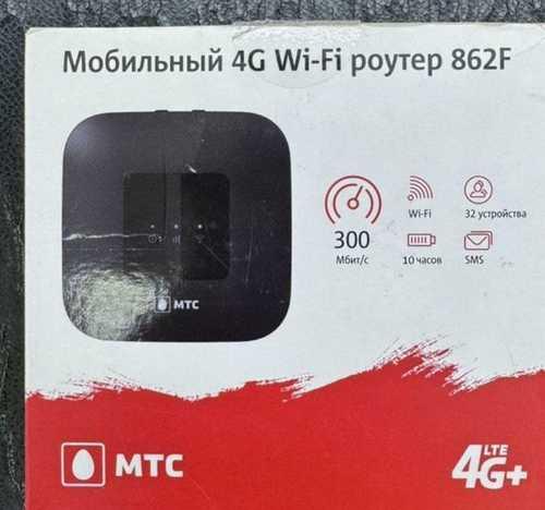 Модемы и роутеры 4g wi fi