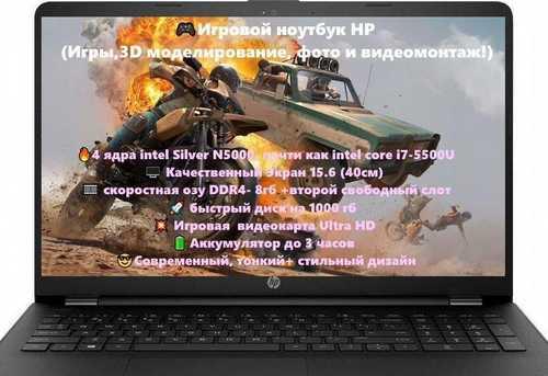 Свежий HP i7(N) 4яд/8GB/вид4гб/1тб/15,6/3ч/Гаранти
