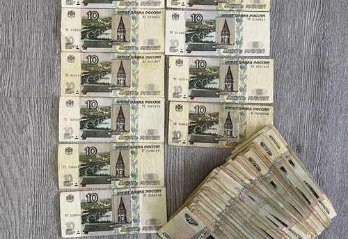 Банкноты 10р Банка России