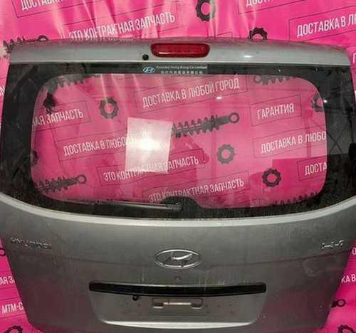 Крышка багажника Hyundai Grand Starex I