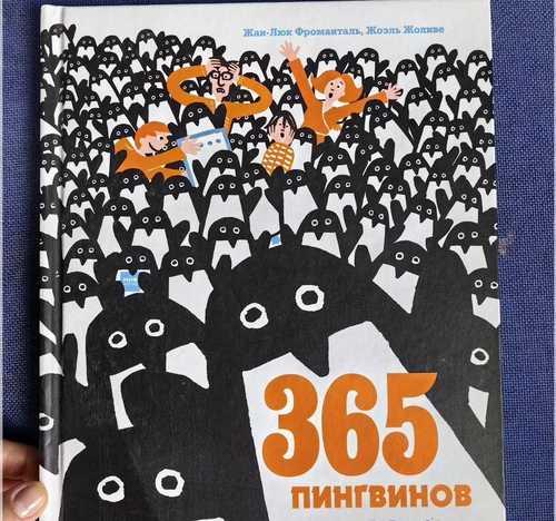 Книги для детей от 3 лет