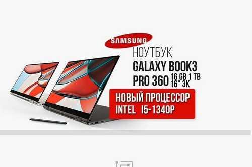 Samsung GalaxyBook 3 Pro 360 16GB 1TB i5-1340P