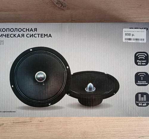 Динамики dexp YW 6511