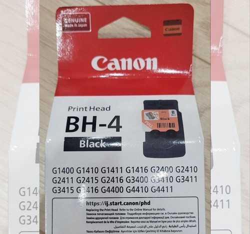 Печатающая головка canon bh-4 черная