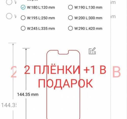 Гидрогелевая плёнка iPhone 15 Pro матовая