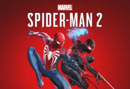 Marvel’s Spider-Man 2 для твоей PS5 k-2026